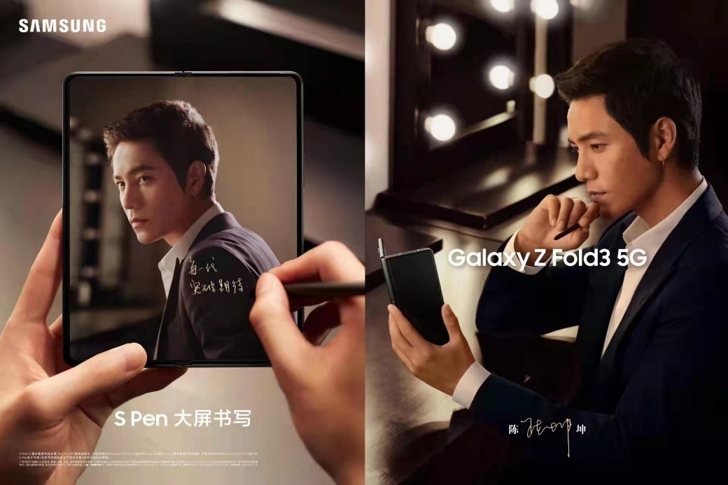 Exploring the new Samsung Galaxy folding screen: it will break through ...