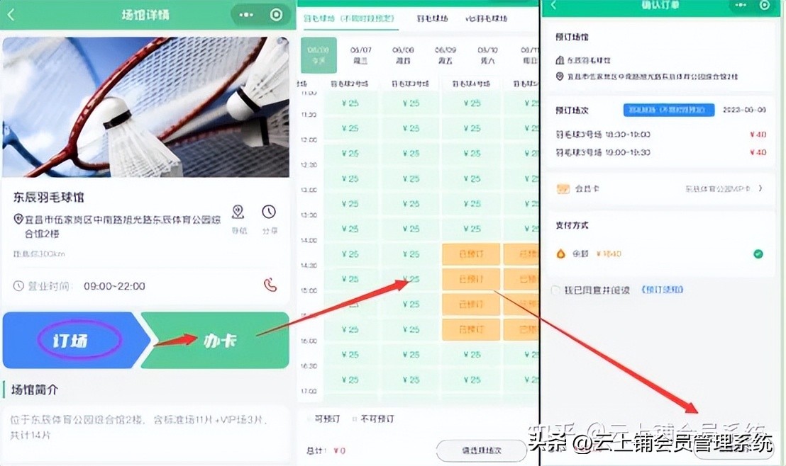 A platform for six badminton players to find balls, a good helper for ...