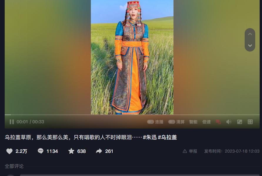 Zhu Xun: Good looking, strong plasticity, Tibet Taiwan just finished ...