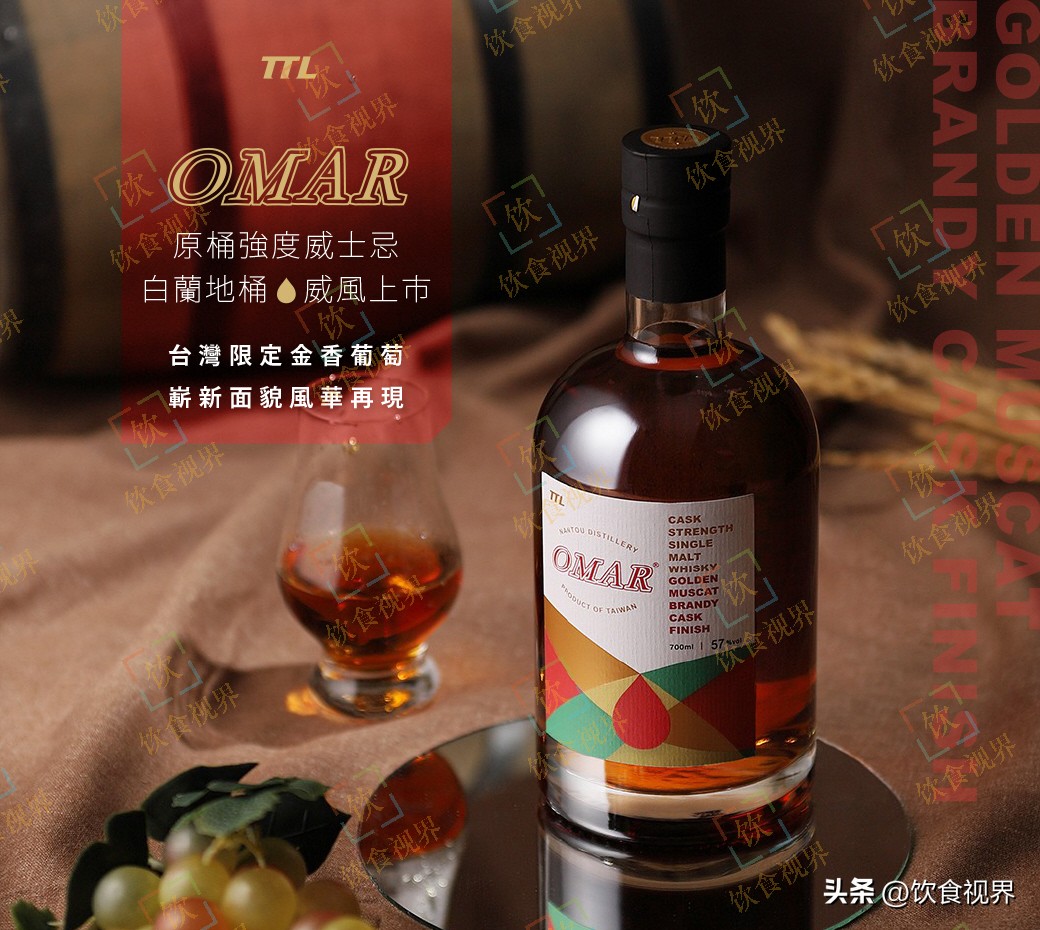 Golden Brandy Bucket!Nantou Distillery's sixth Omar flavor barrel ...