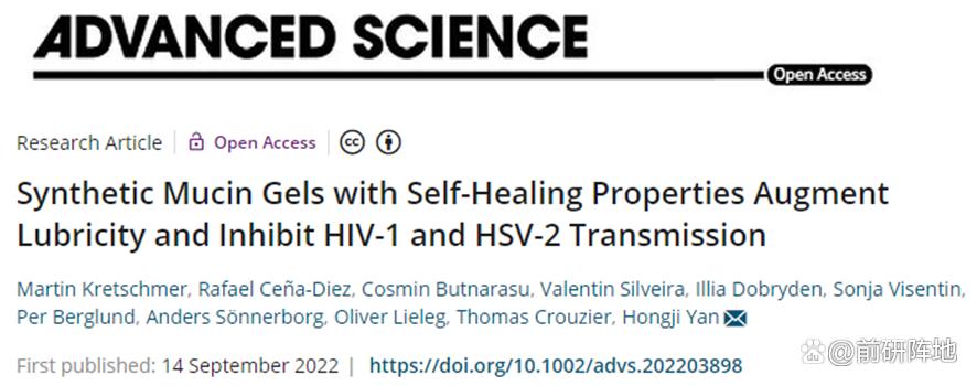 The latest research progress on HIV and AIDS (September 2022) - iNEWS