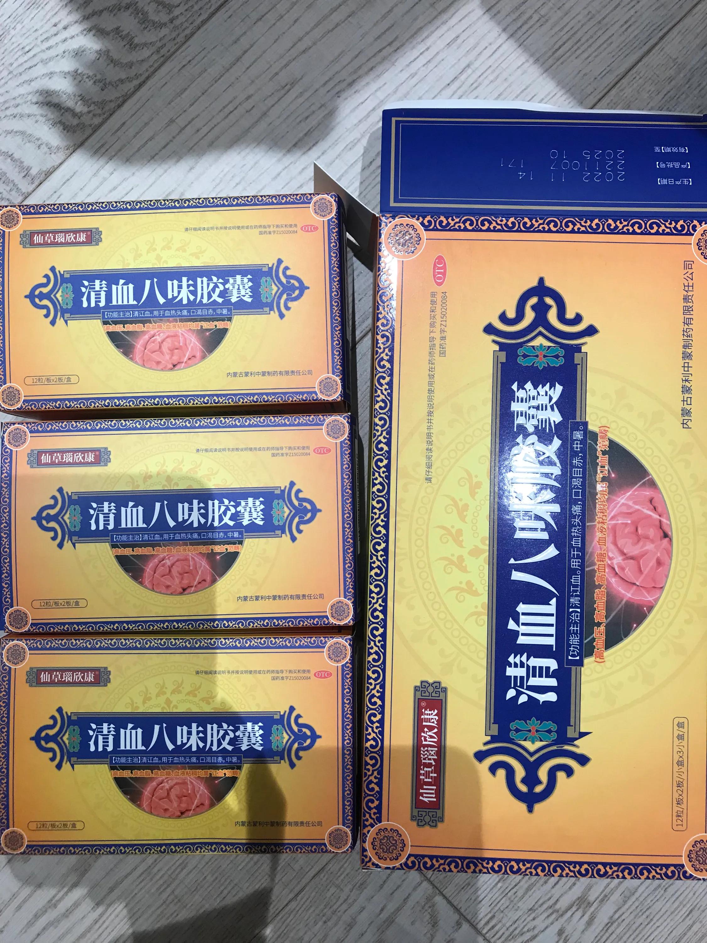 Medical Advertisement Harms - iMedia