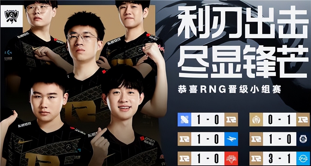 Xiaohu said before the game that he won 3:0, DFM boasted that the mid laner crushed Xiaohu, Evi ...