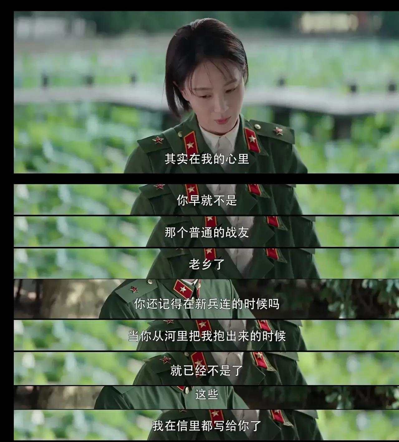 There are so many emotional scenes in "Ace Troop", which are not as ...