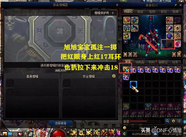 DNF: Lost 2000W in two days! Baby Xu Xu announced the suspension of the broadcast, the first red ...