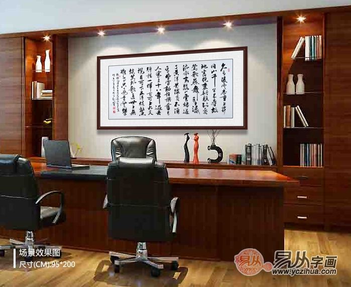 Calligraphy masterpieces by famous masters hang in the office, full of ...