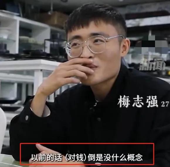 "Abducted Young Master" Mei Zhiqiang made his first appearance!Giving ...