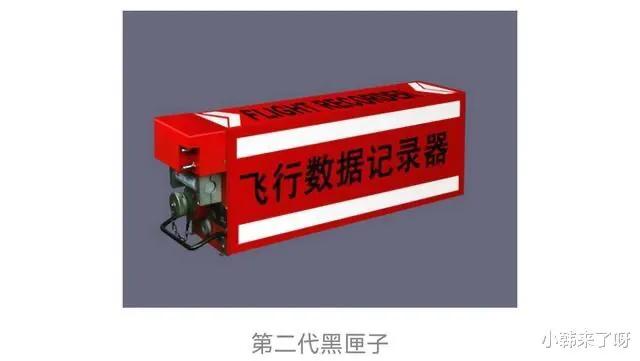 Severely damaged!China Eastern Airlines MU5735 black box, 3 layers of ...