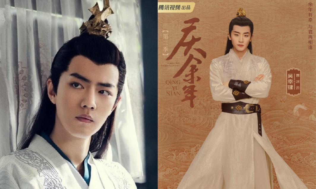 "Celebrating More Than Years 2" official announcement stills, these ...