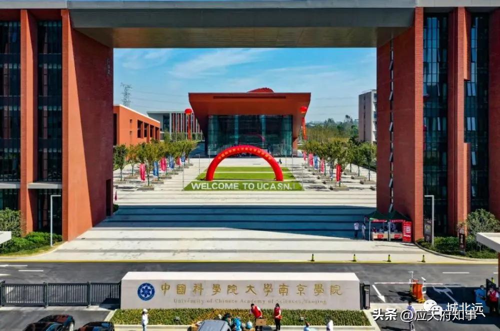 What kind of industry is there in Nanjing? - iNEWS