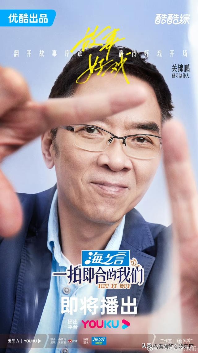 Xie Na, Li Weijia, Wu Xin...joined the variety show "We Happened ...