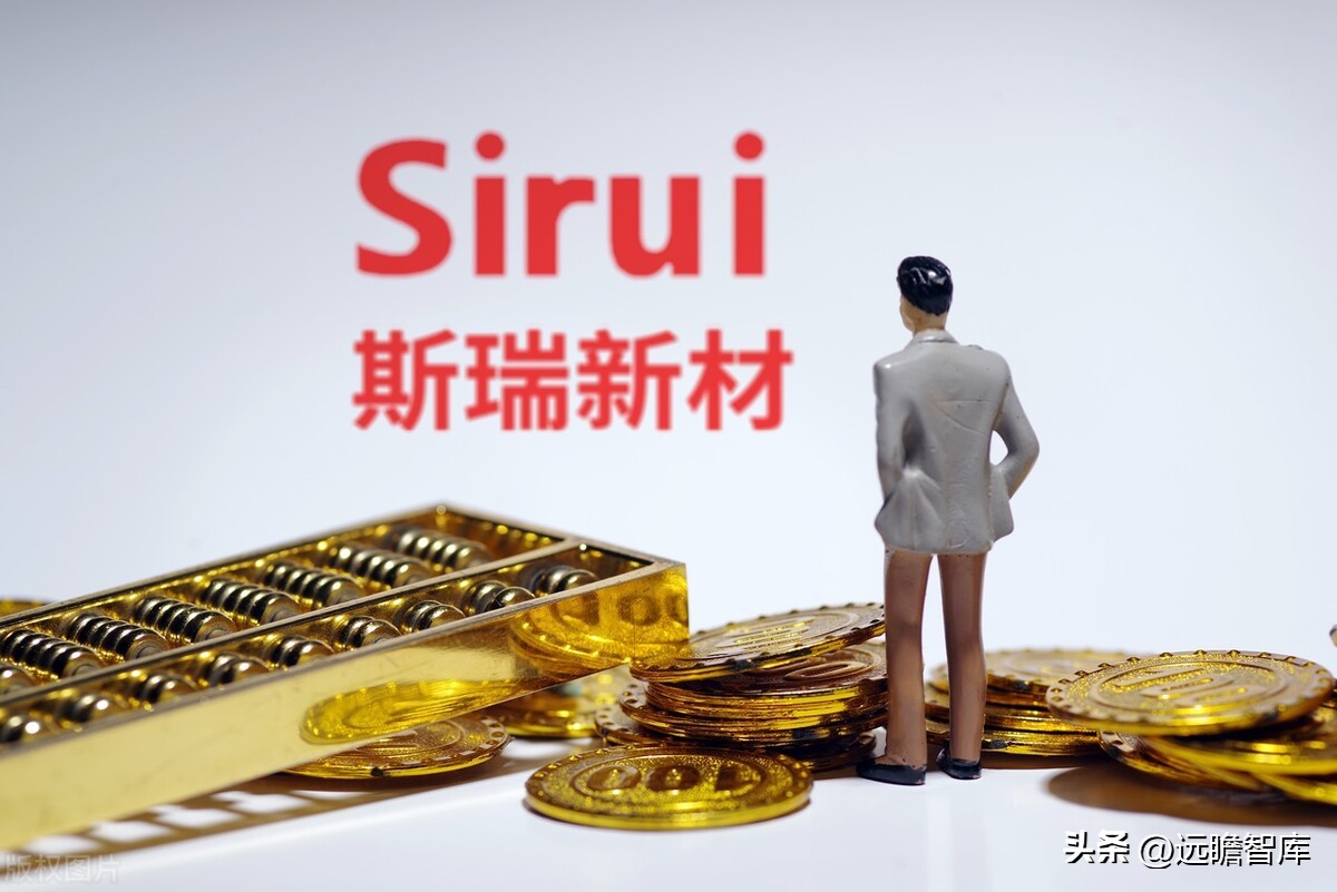 Mainly engaged in copper alloys, Sirui New Materials: leading material ...