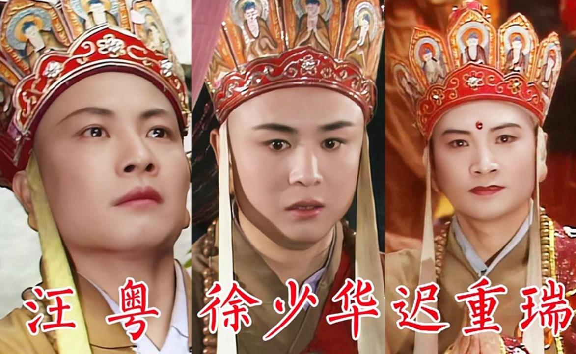 The 86 edition of Journey to the West, why did Tang Seng change three ...