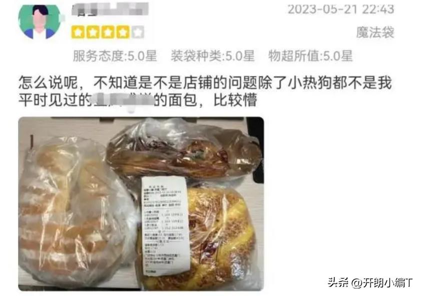 The trend of "leftovers blind box" has reached another climax, and it ...