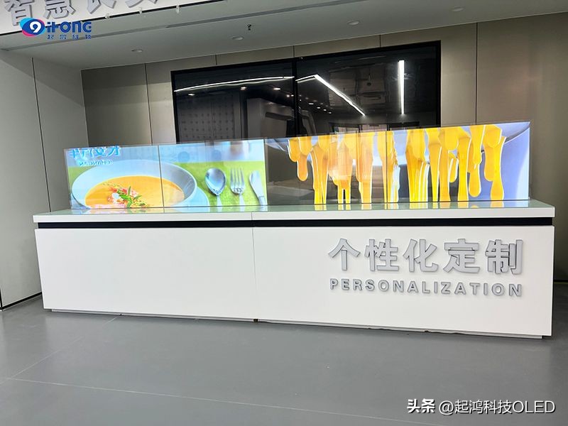 What are the applications and advantages of OLED commercial display ...