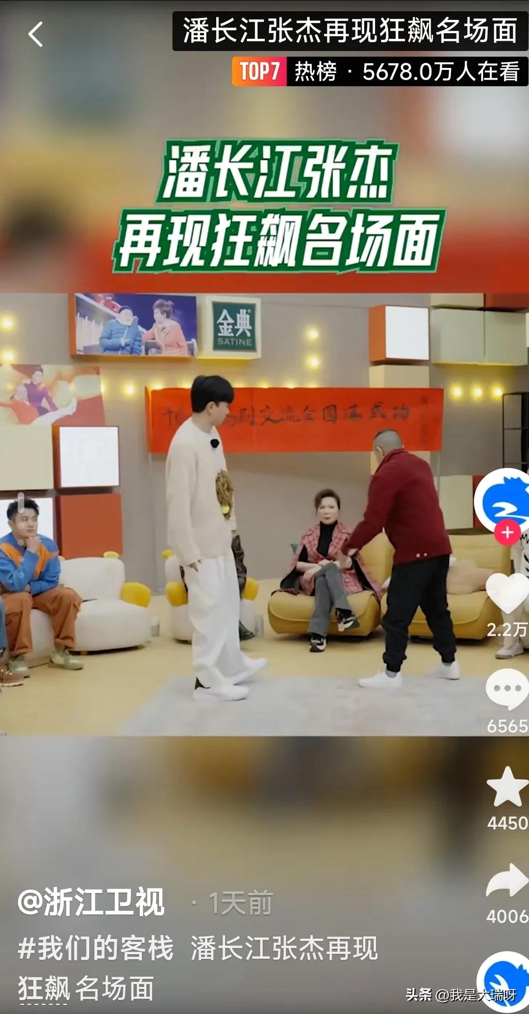 Pan Changjiang and Zhang Jie reproduce the famous scene of The Knockout ...