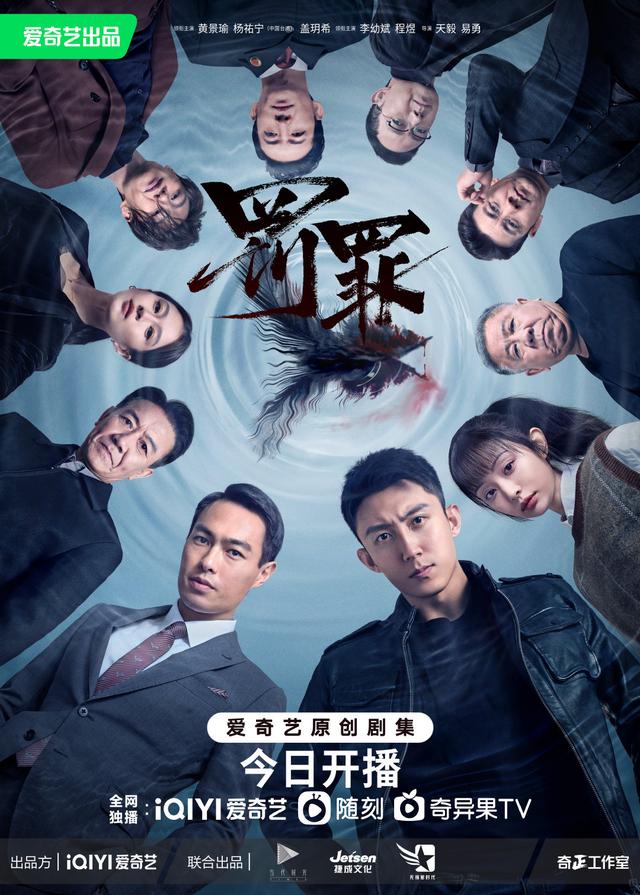 The long-awaited start to come out, "Punishment" starts to broadcast heavy punishments and more ...