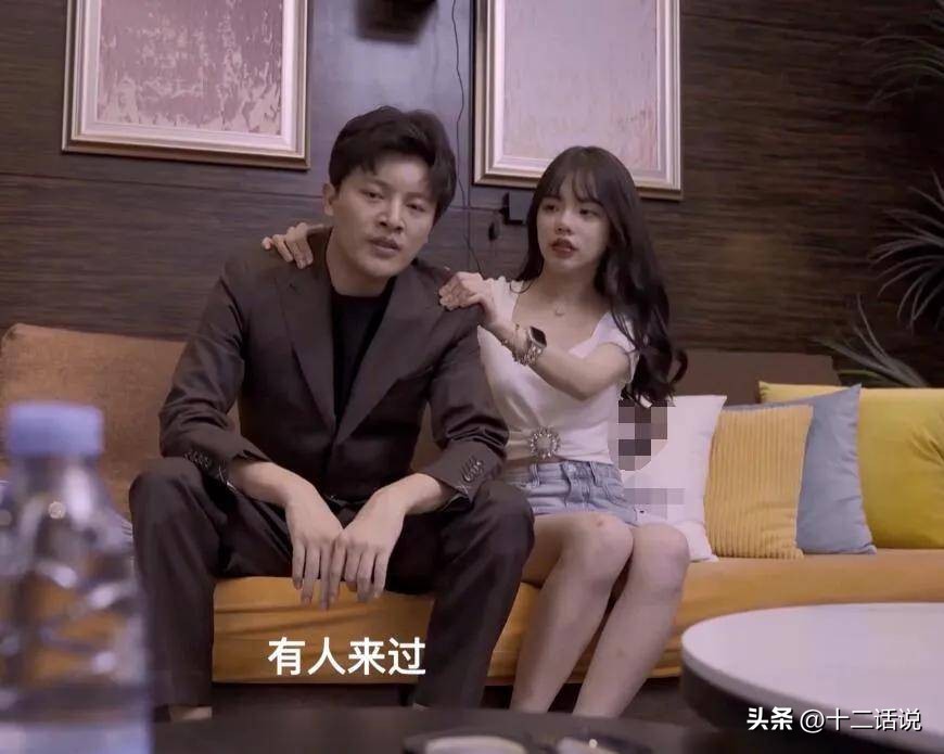 Review Pan Tiantian Incident - iNEWS