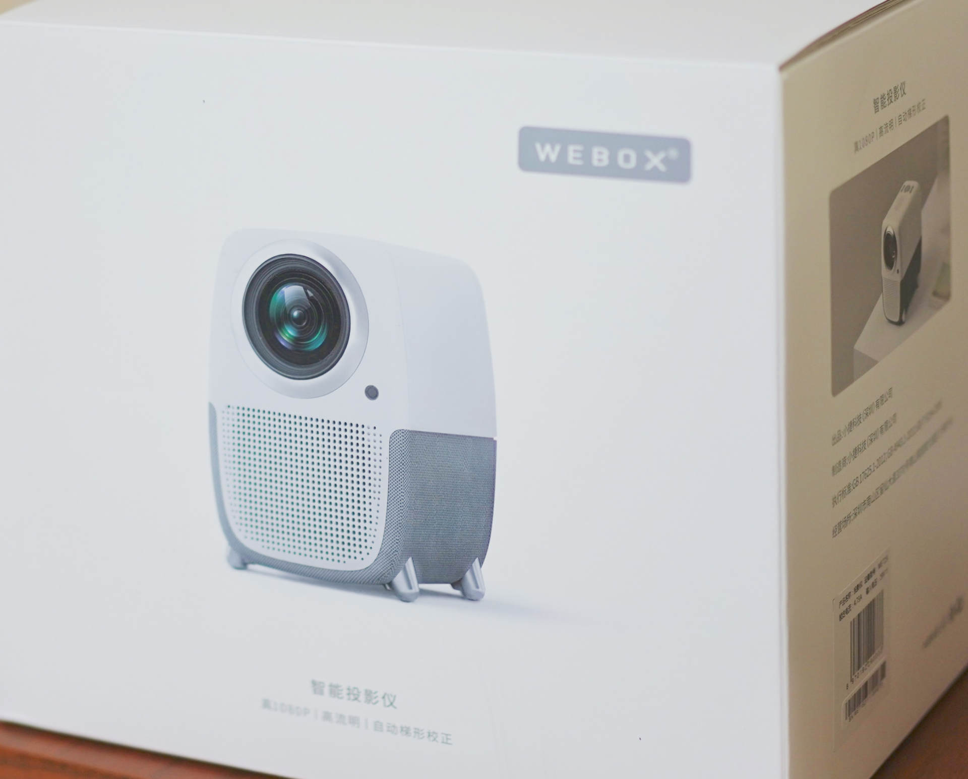 過年前，我給父親買一台泰捷WEBOX T1S投影儀 - 資訊咖