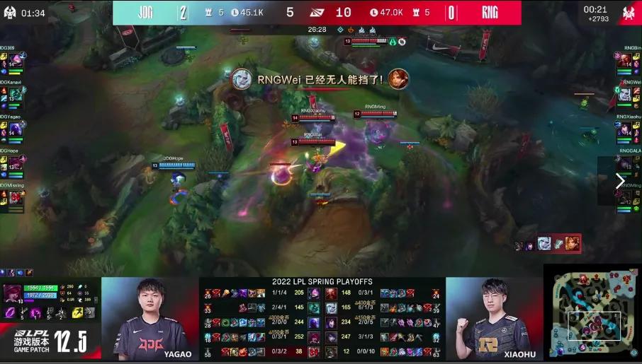 LPL Playoffs Final Four: RNG vs JDG Game 3 - iNEWS