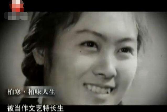 Bai Han: The first marriage suffered domestic violence, the second ...