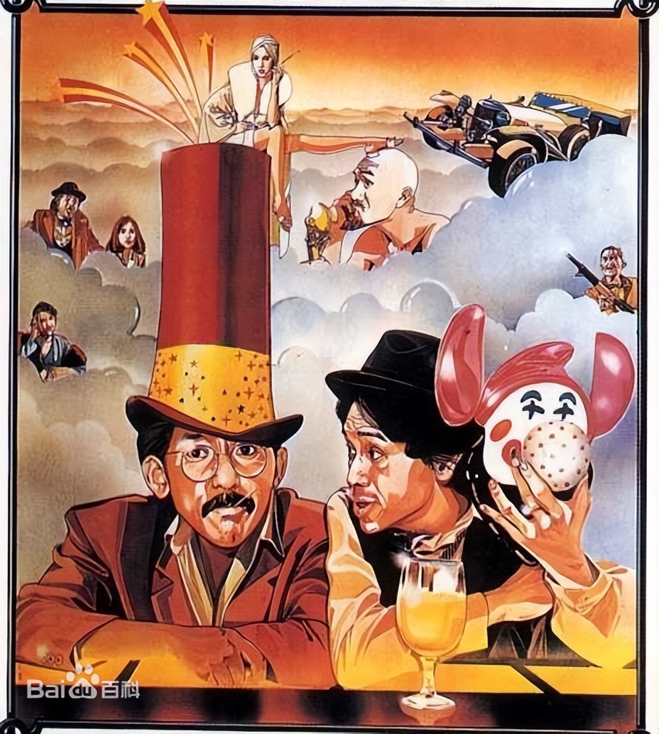 1981 Top Ten Hong Kong Movie Box Office Rankings - iNEWS