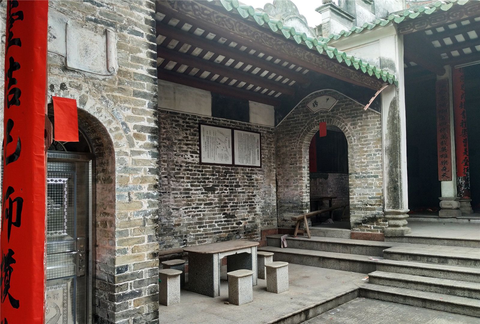 Research on Ancestral Hall Culture in Ming and Qing Dynasties - iNEWS ...