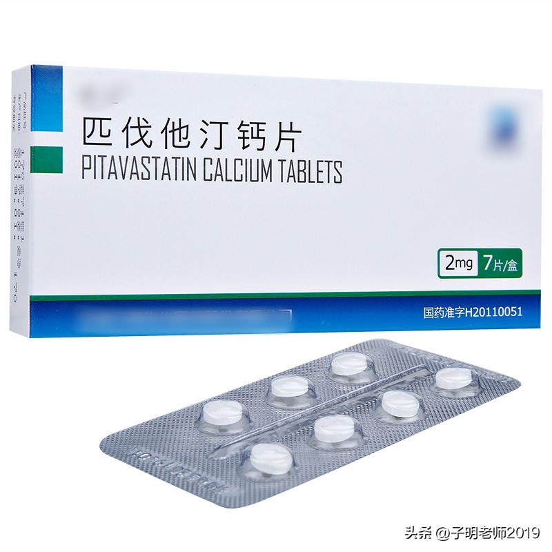 Understanding Drugs-297-Pitavastatin Calcium Tablets/Dispersible ...