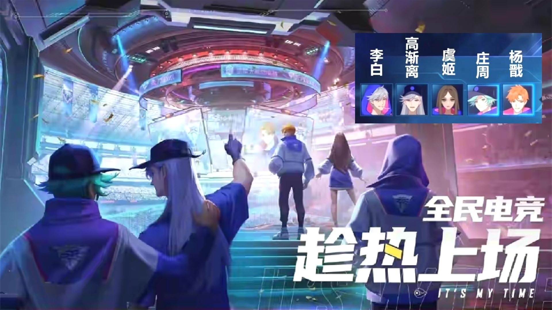 Zhang Liang's e-sports skin is warmed up, the launch time is confirmed ...