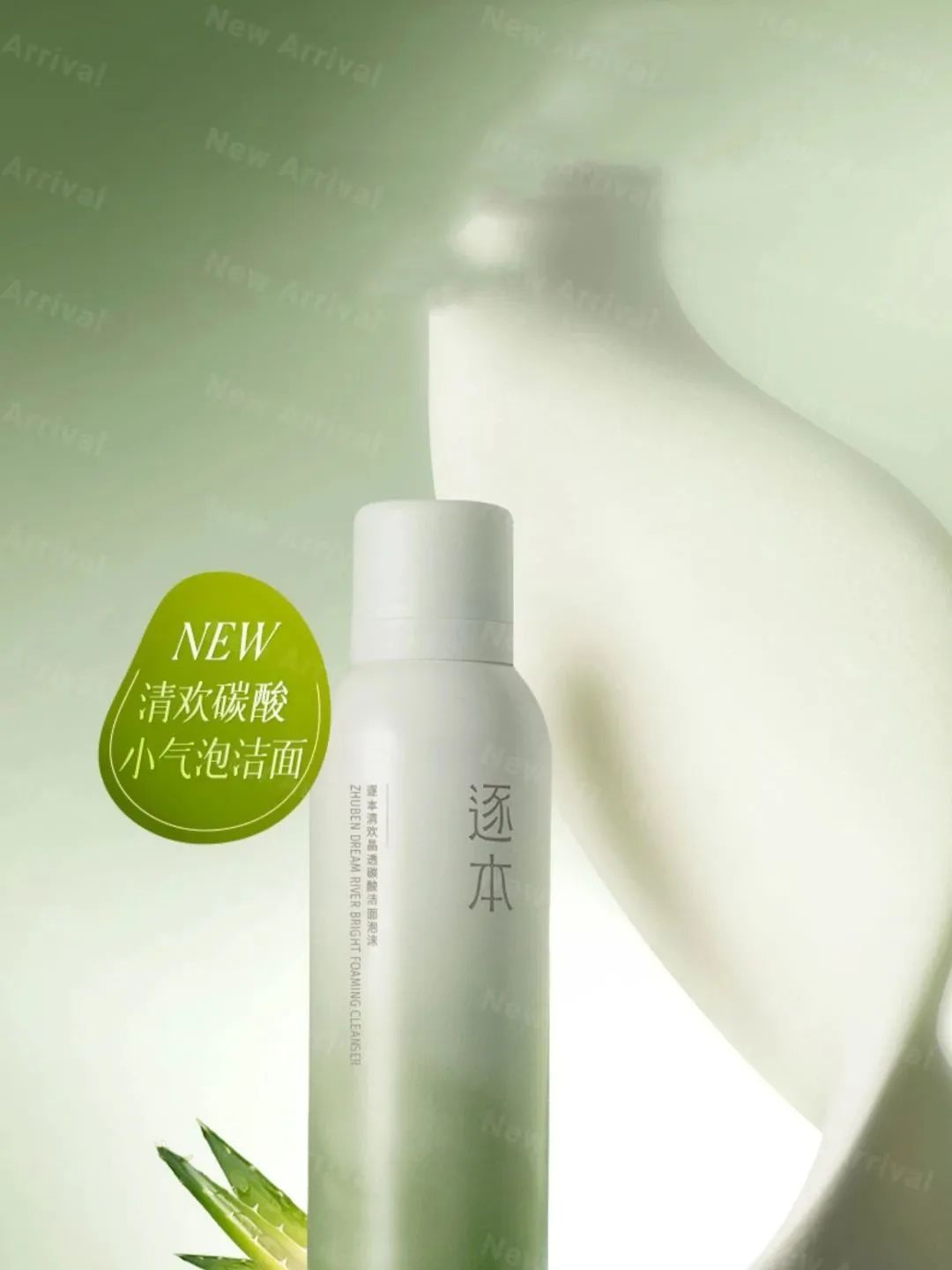 Rare things collection small mushroom sunscreen; proya cloud sunscreen ...