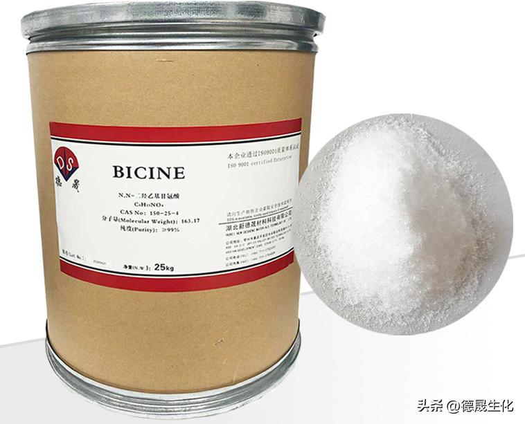 BICINE actually has this role in environmental protection! - iNEWS