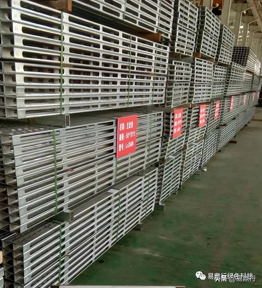 Yidingxing all-steel main keel is easier to use than traditional round ...