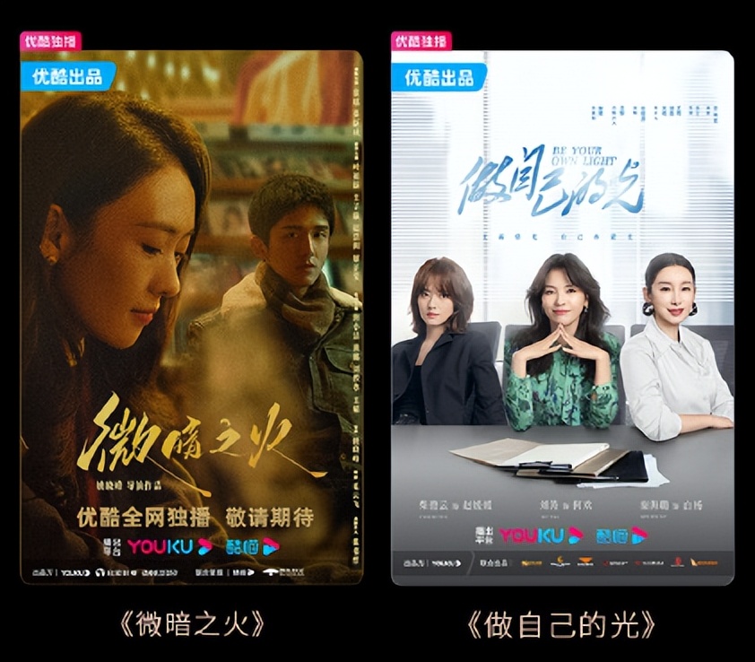 2023 Youku Movie List: Looking forward to "The Legend of An Le ...