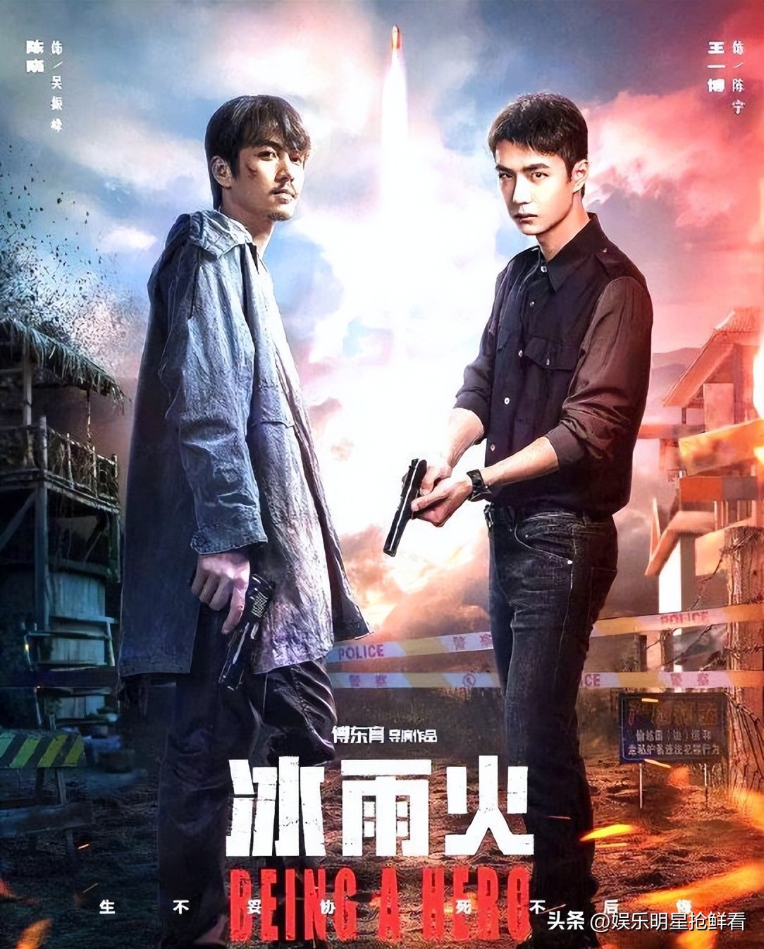 Wang Yibo, who was not a professional, successfully transformed with "Ice Rain and Fire"!Conquer ...