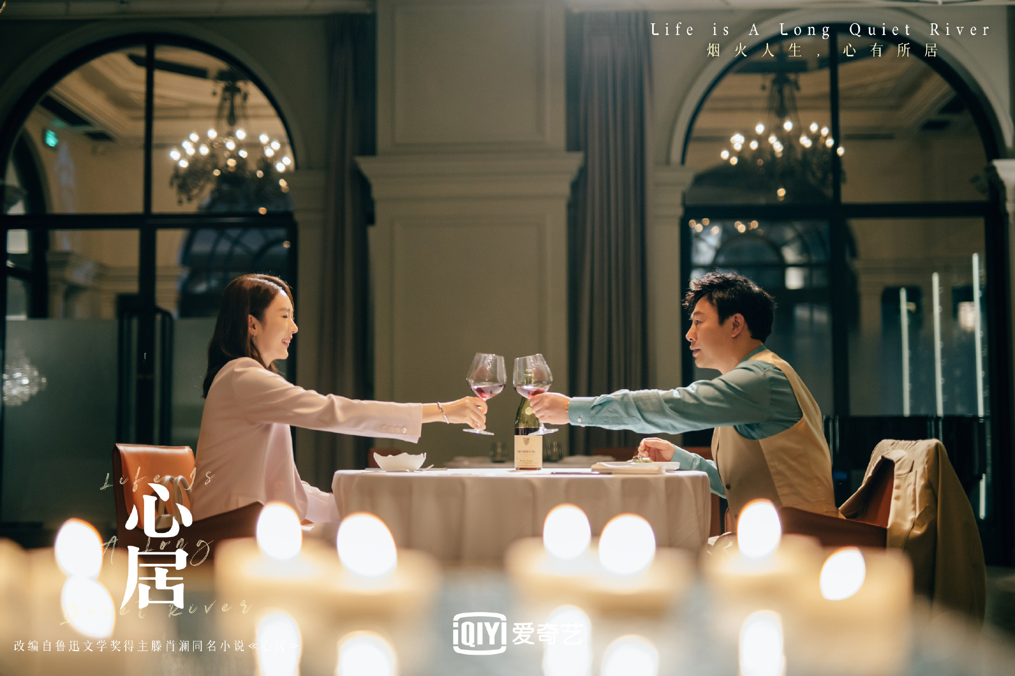 In "Home of the Heart", Gu Qingyu neither reunites with Shi Yuan nor ...