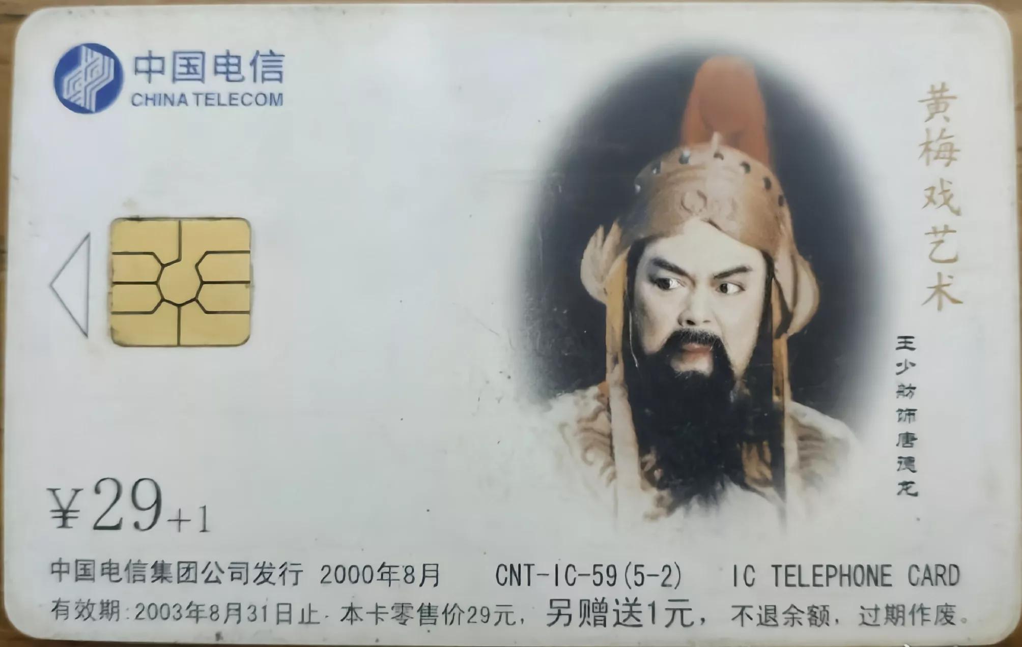 Huangmei Opera is a few tea-picking songs - iMedia