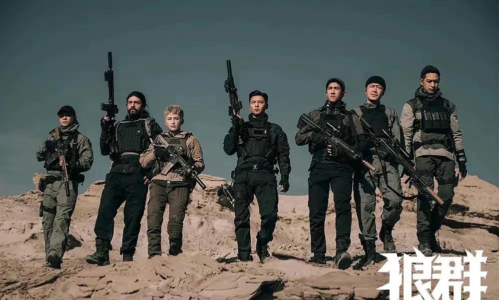"Wolf Pack" a group of bloody wolves' overseas defense battle aura is ...