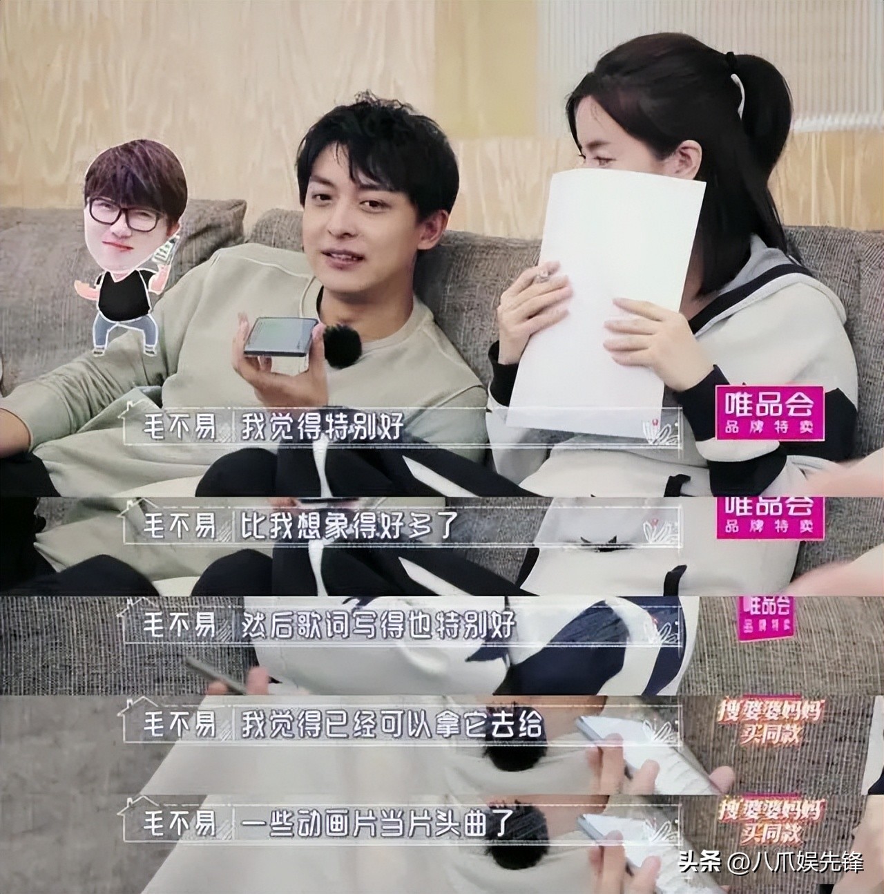 Li Jiahang and his wife were exposed to have a wedding, the best man ...