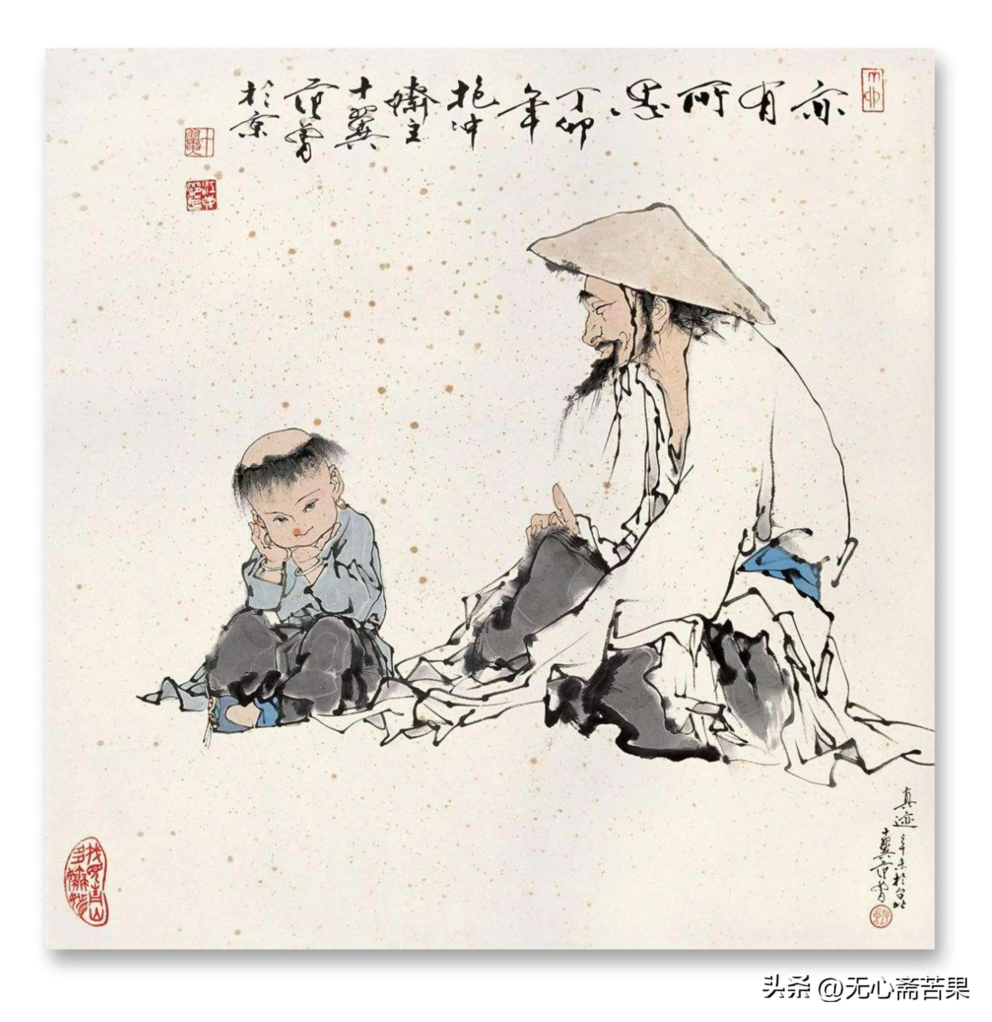 Fan Zeng Liu Dawei Liu Wenxi He Jiaying Li Boan - iMedia