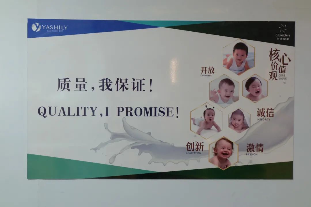 Behind a can of world-quality milk powder, how does Yashili hold the ...