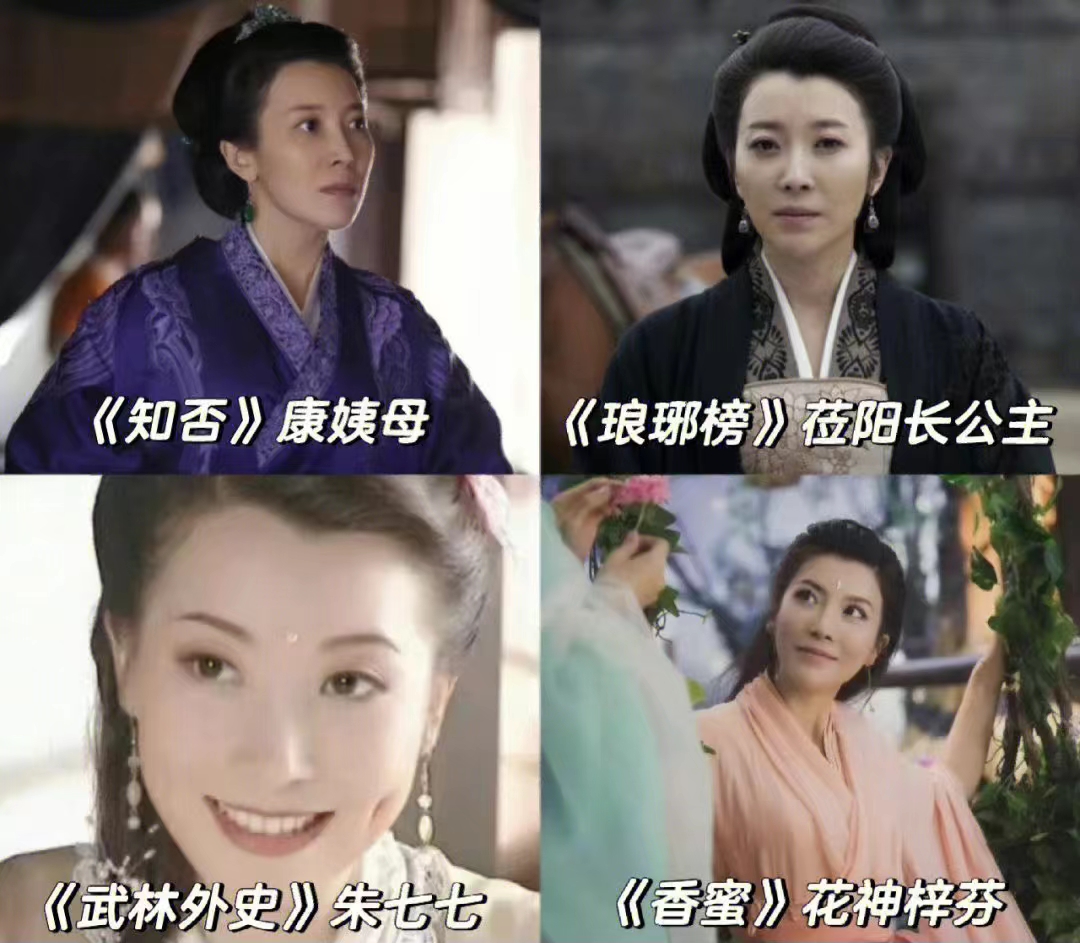 "Long Wind Crossing": Dodged Song Yi, who relies on acting for a living, but was amazed by the ...