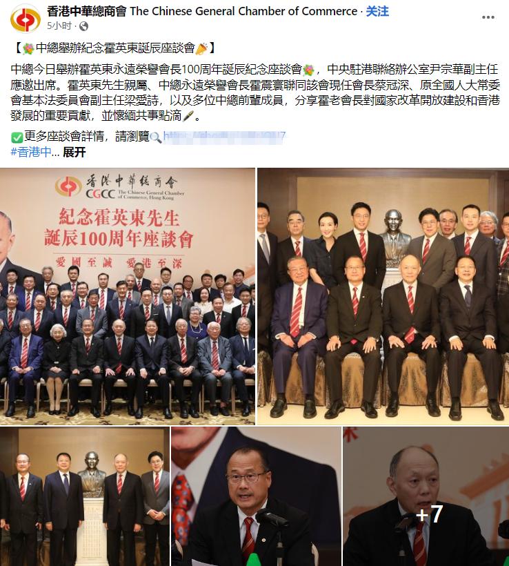 Huo Yingdong's family reunion photos exposed! Huo Qigang sits in the ...