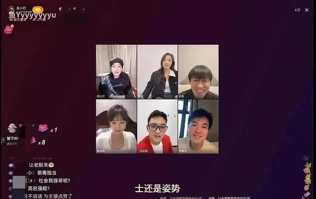 Gao Qisheng (Su Xiaoting), you are failing your brother (Gao Qiqiang)'s ...