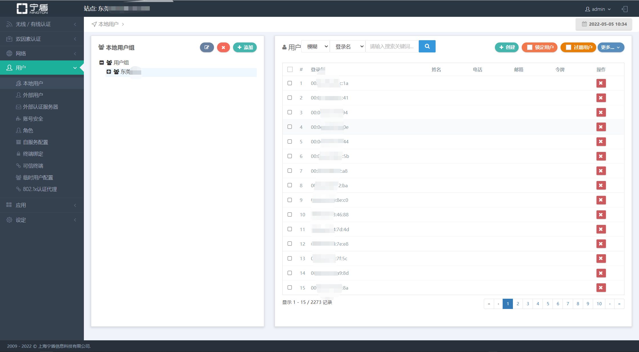 How to realize non-perceived and password-free authentication based on MAC address? - iMedia