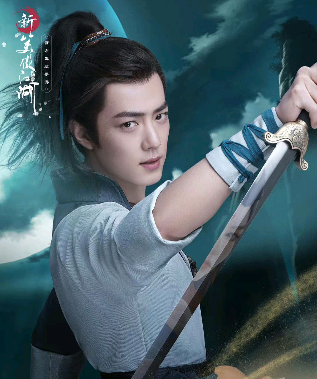 "Shooting the Condor" official announcement, all Xiao Zhan's works were maliciously scored 1 ...