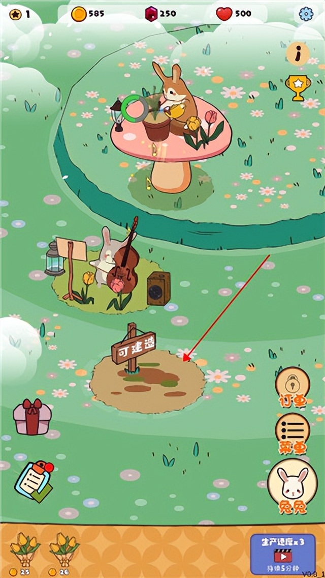 Bunny Concert Game (with Raiders) - iNEWS