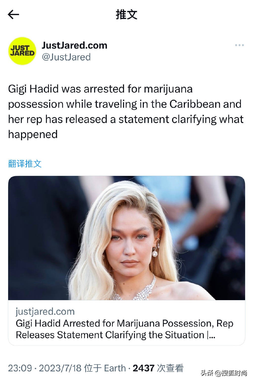 The popular American supermodel was arrested on vacation and posted ...