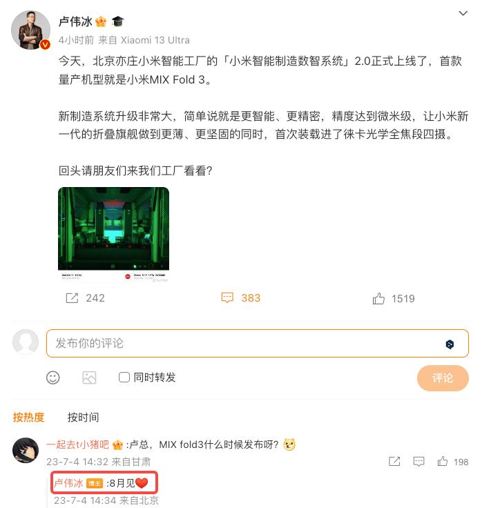 Xiaomi MIX Fold 3 will be released next month, and the new Redmi ...