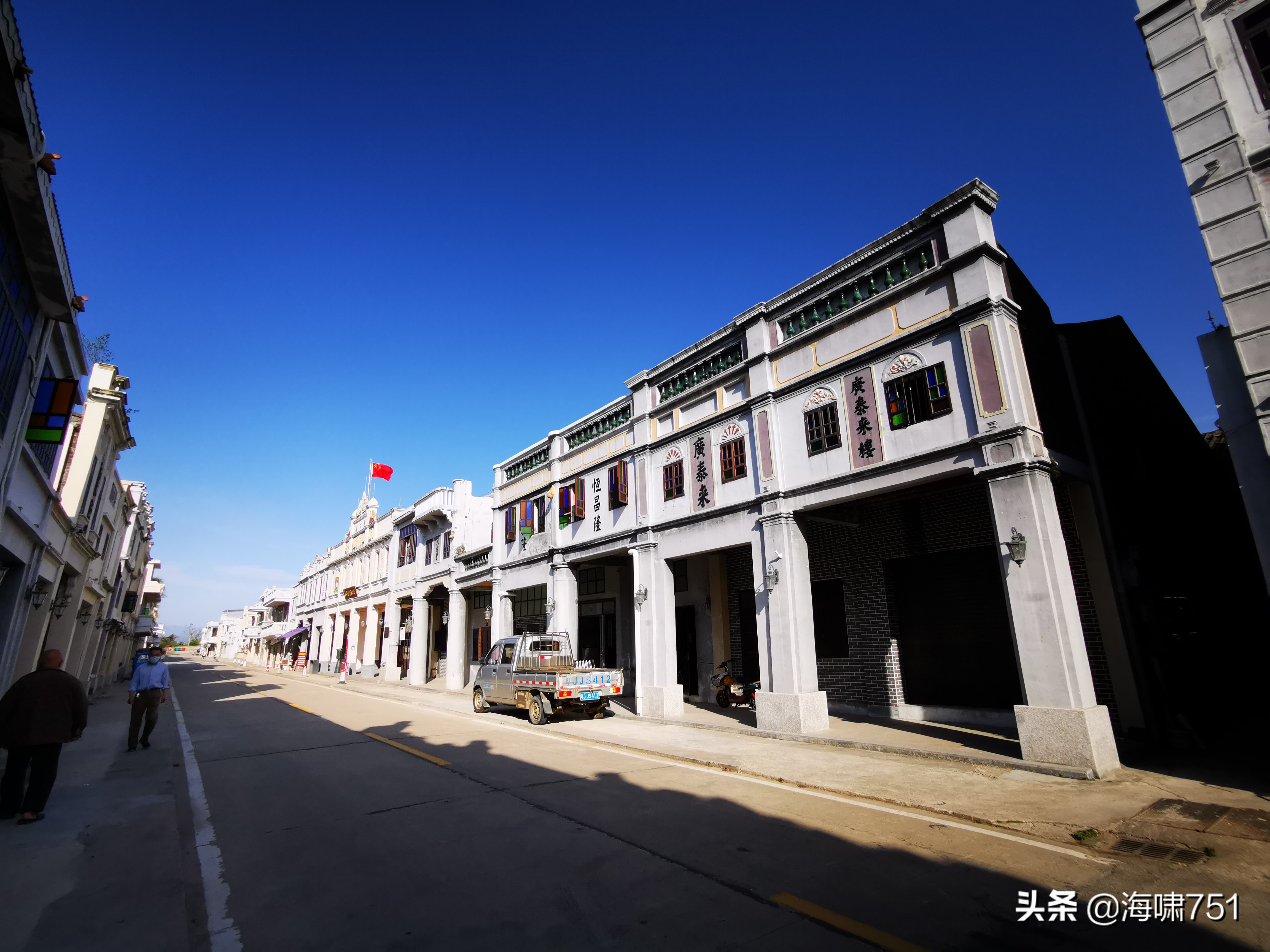 Taishan Haikou Port - iNEWS