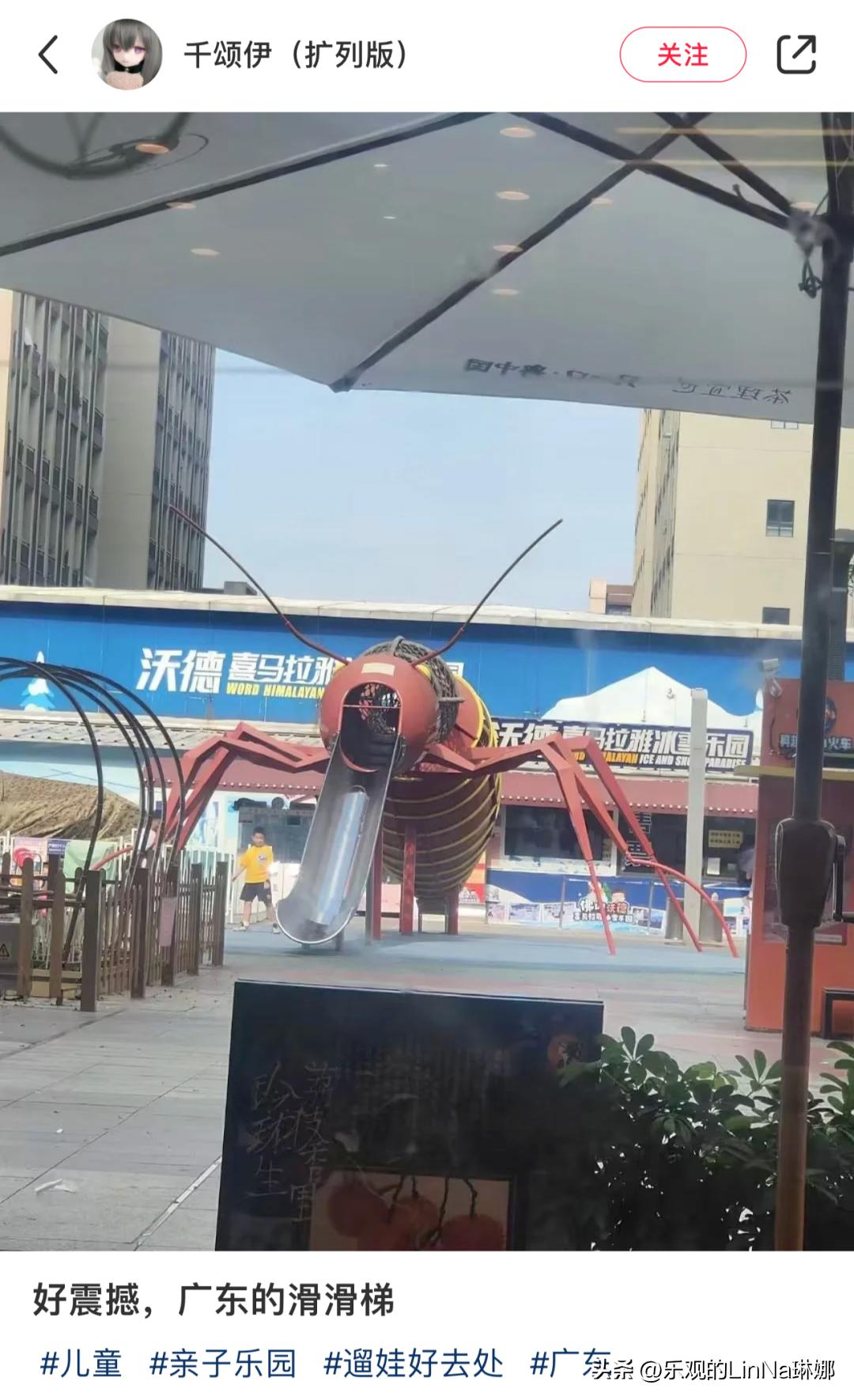 LV cockroach bag, the design is crazy! - iMedia